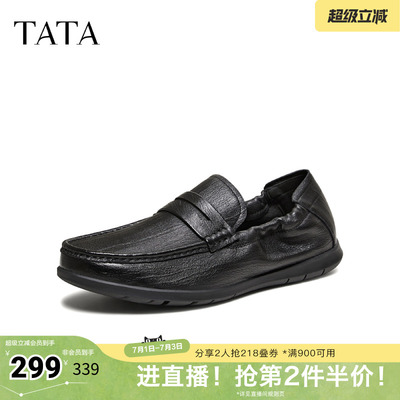 TATA他她乐福鞋男2026春季舒适百搭休闲鞋黑色男鞋新款294A1AM6