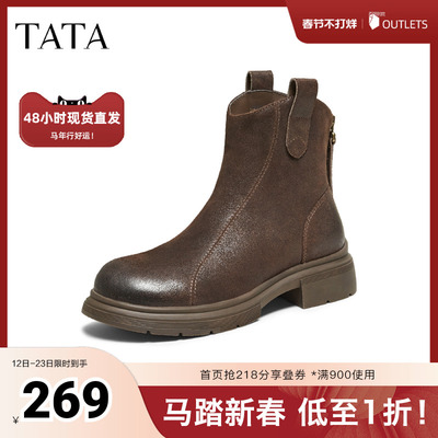 TATA他她靴子女2025秋冬新款瘦瘦靴时尚短靴休闲切尔西靴WXB08DD5