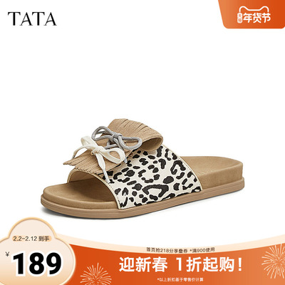 TATA/他她2025秋百搭时尚休闲女拖鞋新款CT201BT5奥莱