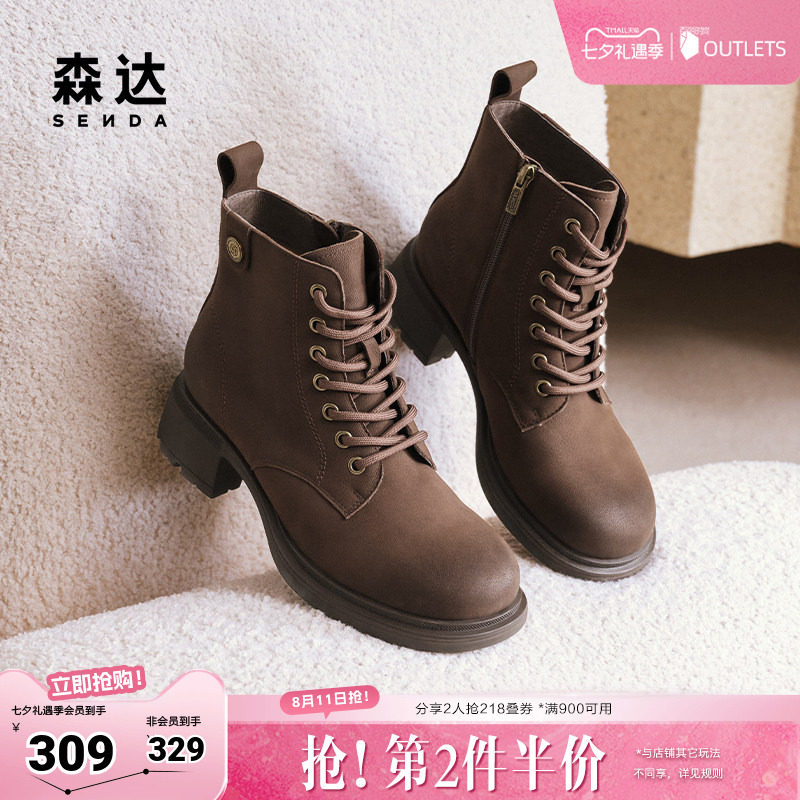 森达马丁靴女鞋冬新商场同款超软小羊皮休闲加绒短靴XEZ01DD4