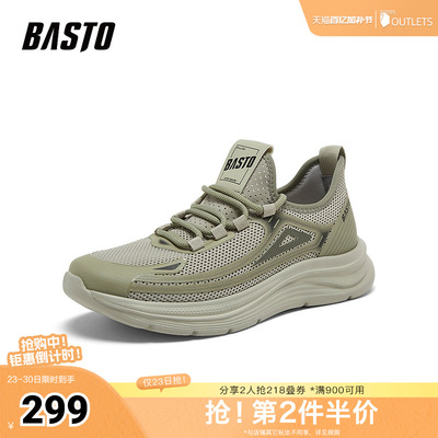 百思图2026夏季新款商场同款简约户外运动休闲男鞋26032BM6