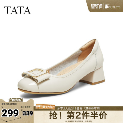 TATA他她粗跟单鞋女真皮裸色小皮鞋女舒适不累脚2026新款X8MA8AQ6