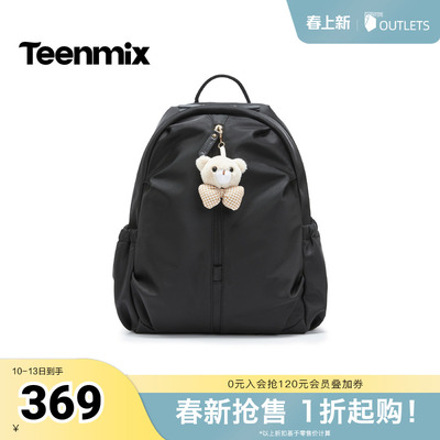 天美意2026春新款商场同款时尚休闲大容量女双肩包X3257AX6