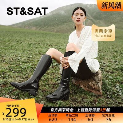 星期六时装长筒靴新款优雅简约潮流皮面增高女鞋SSC4117519