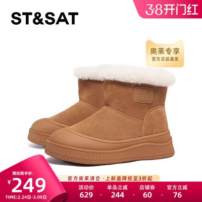 星期六时尚雪地靴冬季新款套筒短靴舒适厚底女靴SSC411AC0H