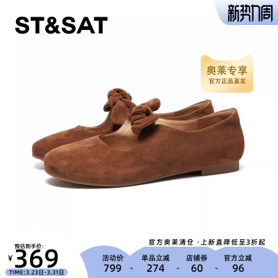 星期六小香风玛丽珍鞋女2026新款法式平底百搭浅口单鞋SSE1111254