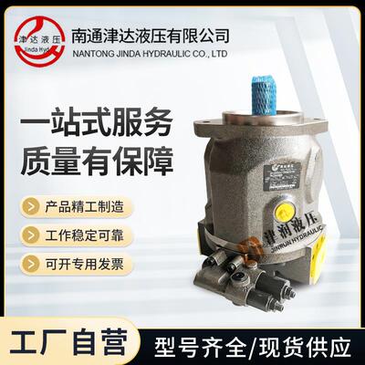新款南通JA10VSO18 28 45 71 100 140DRG/31R-PKC62N包邮
