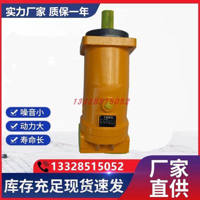 新款北京华德型液压柱塞泵A2F12/28/63/80/160 A2FO液压马达A包邮