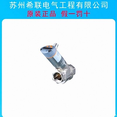 易福门SBN257带止回阀及显示屏的流量计需议价期货