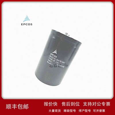 议价议价 原装 EPCOS铝电解电容 B43763S5478M001X01 进口 23年新