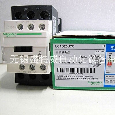 原装现货LC1D25U7C/LC1D25P7C/M7C/B7C/F7C/Q7C 接触器