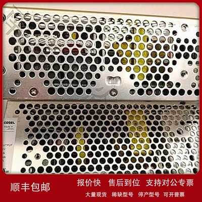 议价COSEL科索 ADA1000F-30-N1电源模块CHS804805-S