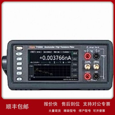 议价TH2690/TH2690A/TH2691/TH2691A高阻/皮安/飞安/静电计