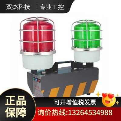 供应移动双头靠泊灯码头警示灯不锈钢金属保护网议价