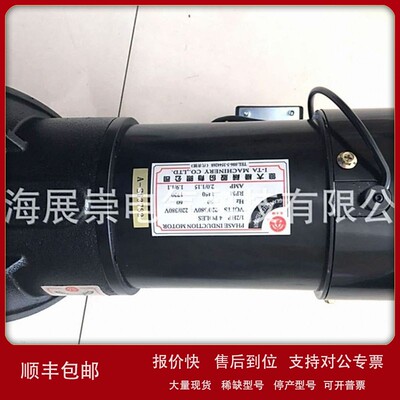 议价AEV550 FM22 FME22 1:10 亿大机械电机 马达 3/4HP