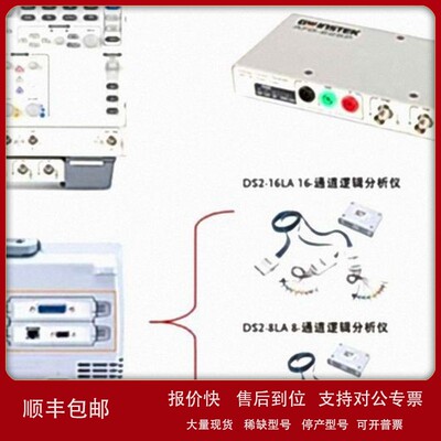 议价台湾 GDS-2104A GDS-2000A系列 数字存储示波器