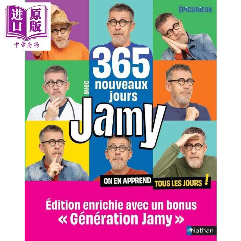【进口原版】【法文版】十万个为什么 Jamy每日一问 2026年版 365 JOURS AVEC JAMY 法语原版 Jamy Gourmaud//