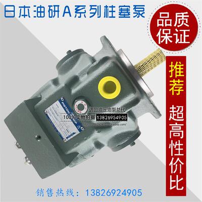新款变量柱塞泵A16/A22/A37/A56-F/L-R-04/04E/05/07/09-B/C/包邮