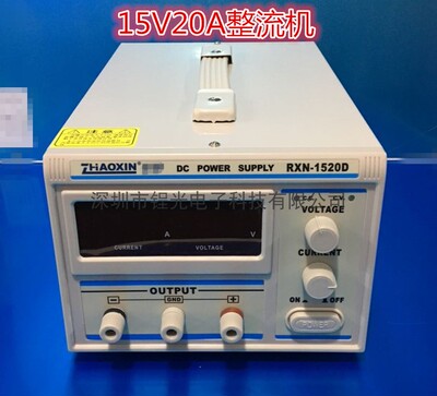 厂家生产直流稳压电源15V20A电镀整流机器PCB实验室哈氏赫霍尔槽