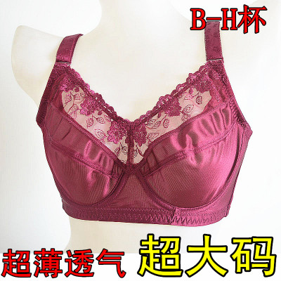 文胸光面无痕超薄大罩杯