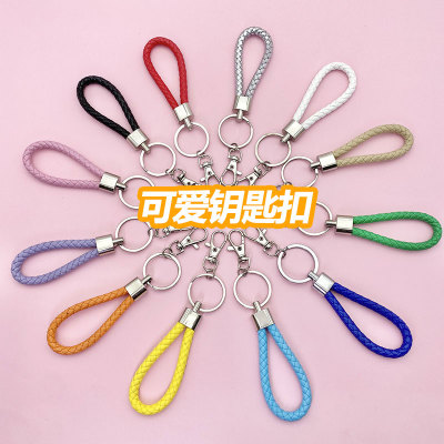 合金编织皮绳男女钥匙扣