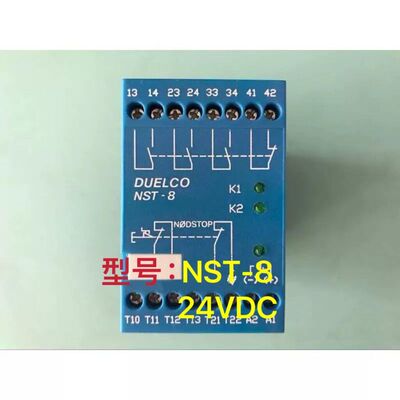 DUELCO丹麦安全继电器DUELCO NST-8 24VD