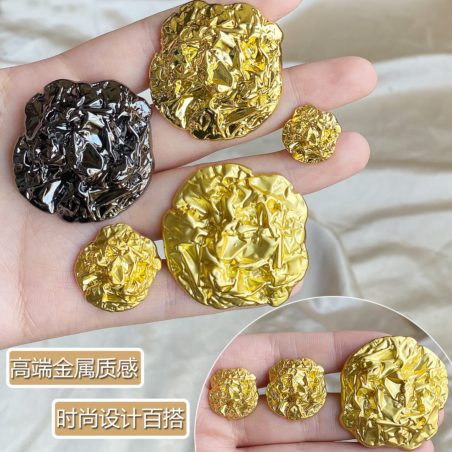 小香风超大不规则设计感纽扣金属扣西装大衣时装外套上衣装饰扣子