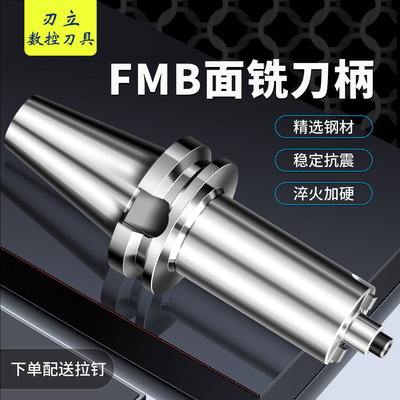 高精度高硬度加强抗震