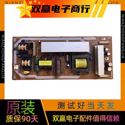 包好夏普LCD-32G100A 32L100A 32Z100A电源板QPWBFF185WJN3 2 1