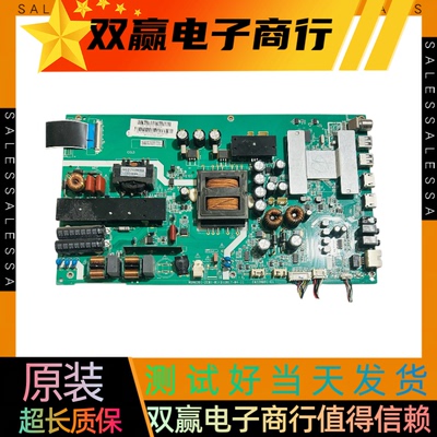 包好风行N55 主板MSA6381-ZC01-01 配屏LSC550FN11-9/FN10-5