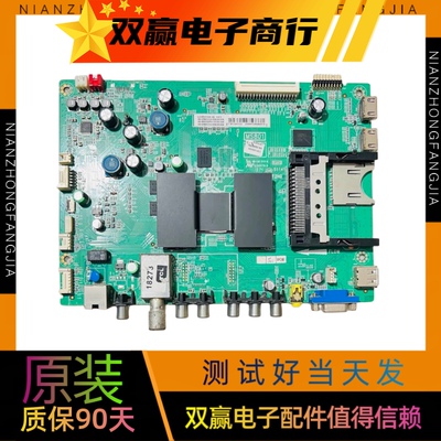 全新包好TCL L39/L42/L46/L48F3500A-3D L55F3390A主板40-1MS801
