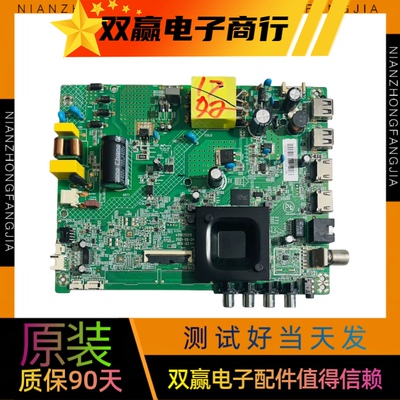 康佳LED43G6A/K2000A/G30AE D43A/43S3/S2A主板35025315