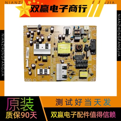 原装海尔 创维46E5CHR 液晶电视电源板715G5792-P01-002-002S