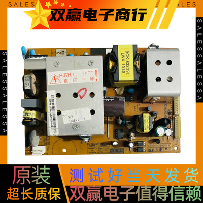 包好长虹LT32710 LT32629电源板R-HS120-4S01 HX7.820.037V2.0