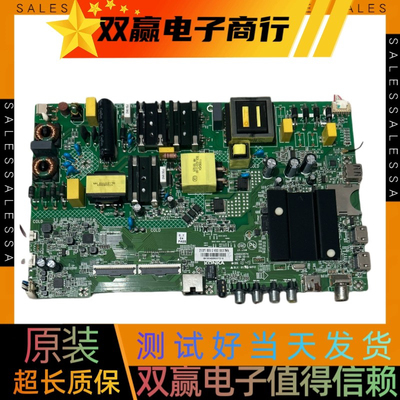 包好康佳B55U LED55K5100 U55F1主板35023574配屏2153YT  2053