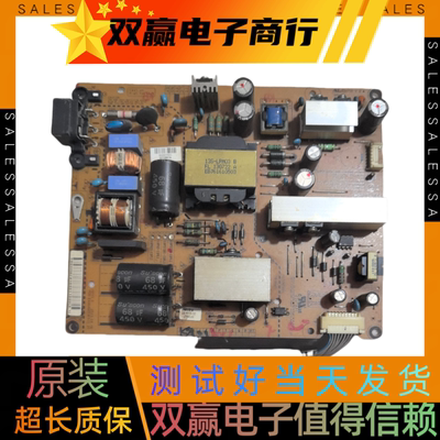 包好LG  39/42LN5100C-CP 42LN5400-CN LN519C电源板EAX64905301
