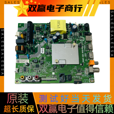 全新海信HZ32A35 B0M2主板RSAG7.820.8502提供测试视频