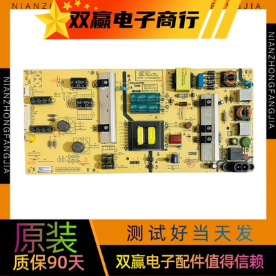 创维55G2A 55U3B 55F5电源板168P-L5K01C-00 5800-L5K01C-0010