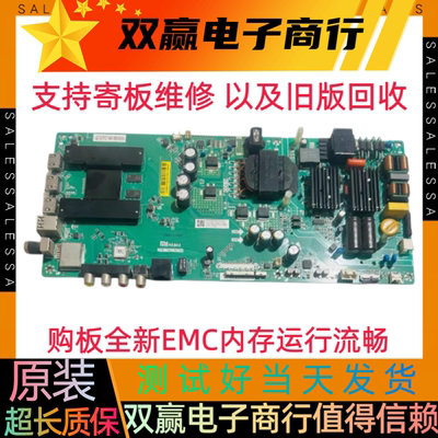 全新原装小米L55M5-AD L50M5-AD主板TPD.T962.PC799任意屏
