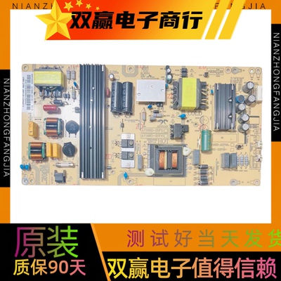 海尔LE55U31 LS55AL88R81A2电源板AY168D-2SF15/2SF11 0090726323