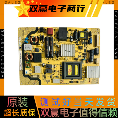 原装TCL L42E5300D电源板40-E371C6-PWG1XG 40-E371C0-PWH1XG