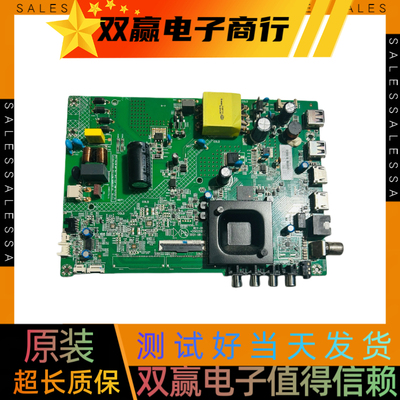 包好康佳LED39S2 LED40K1000A主板35025557配屏72002100YT 2100YT