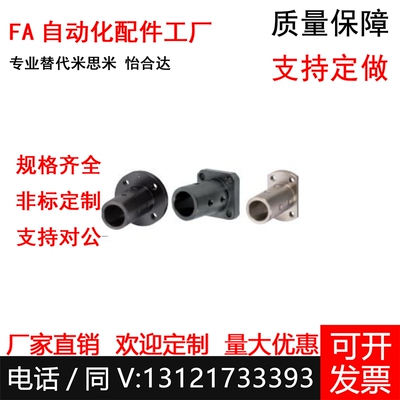 导向轴支座固定安装支架STHRBL STHSBL STHCBL12 16 20 25 30 40