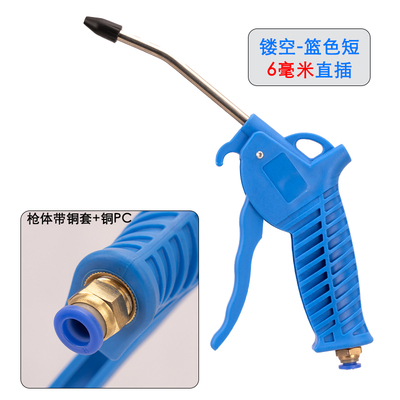 PC8mm直插头吹尘枪强力清洁工具
