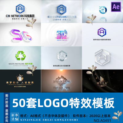 简洁干明亮净科技企业标志动态LOGO图标演绎片头AE模板视频制作