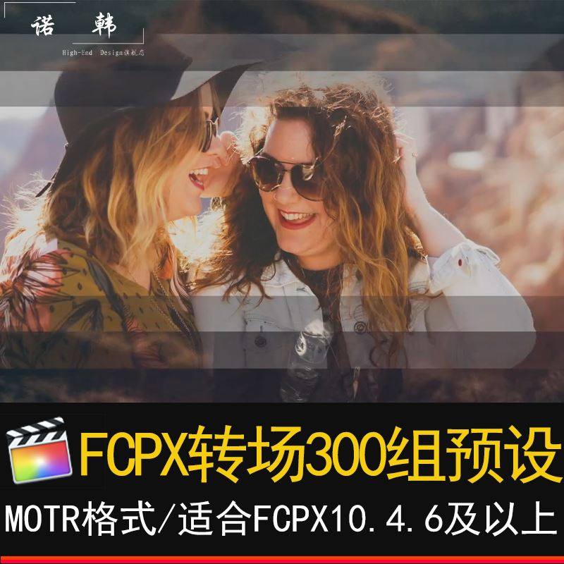 FCPX唯美无缝转场过渡finalcutpro效果插件特效视频m1素材包模板_虎窝淘