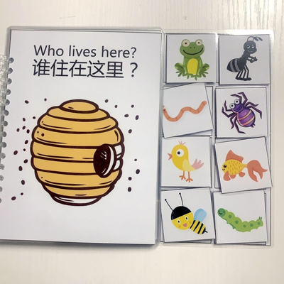 安静书儿童英语启蒙早教益智幼儿园手工谁住在这里Who lives here