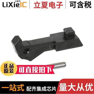 N3505-3B连接器 〔EJECTOR LATCHES BLK LONG W/PINS 〕