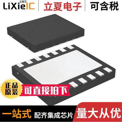 LM2677SD-ADJ/NOPB芯片 〔IC REG BU【 ADJUSTABLE 5A 14VSON 〕