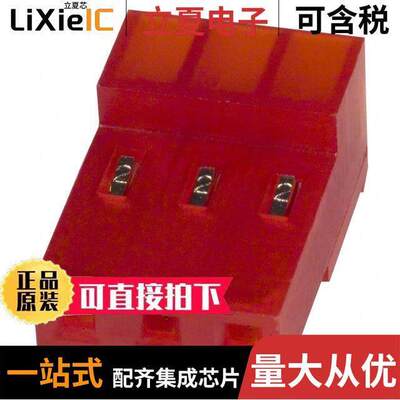 3-640433-3连接器 〔CONN RCPT 3POS IDC 22AWG TIN 〕